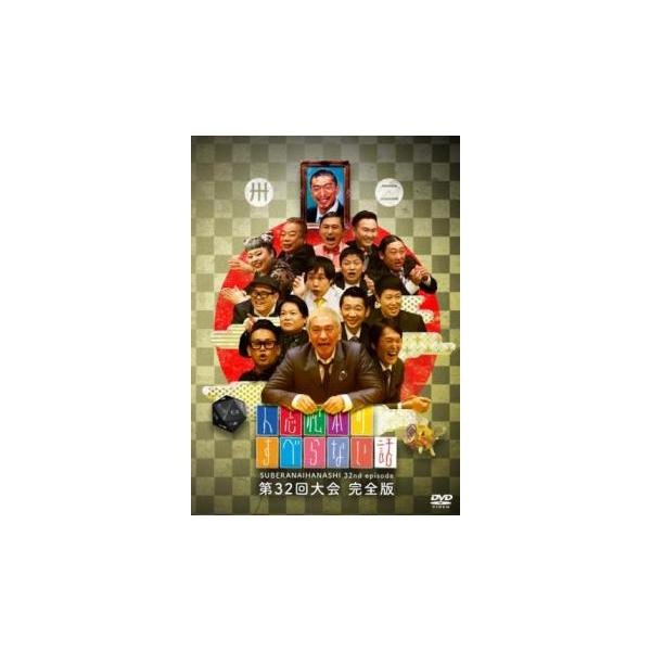 【バーゲン】 (出演) 松本人志、千原ジュニア（千原浩史）、宮川大輔、星田英利（ほっしゃん。） (ジャンル) お笑い その他 (入荷日) 2025-04-14