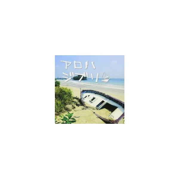 【バーゲン】 (ジャンル) CD、音楽 邦楽 アニメソング (入荷日) 2023-02-13