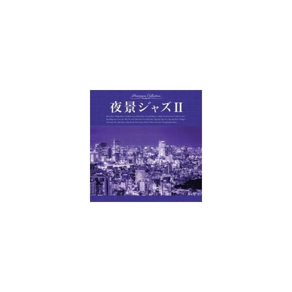 【バーゲン】 (ジャンル) CD、音楽 洋楽 ジャズ・ブルース (入荷日) 2023-03-09