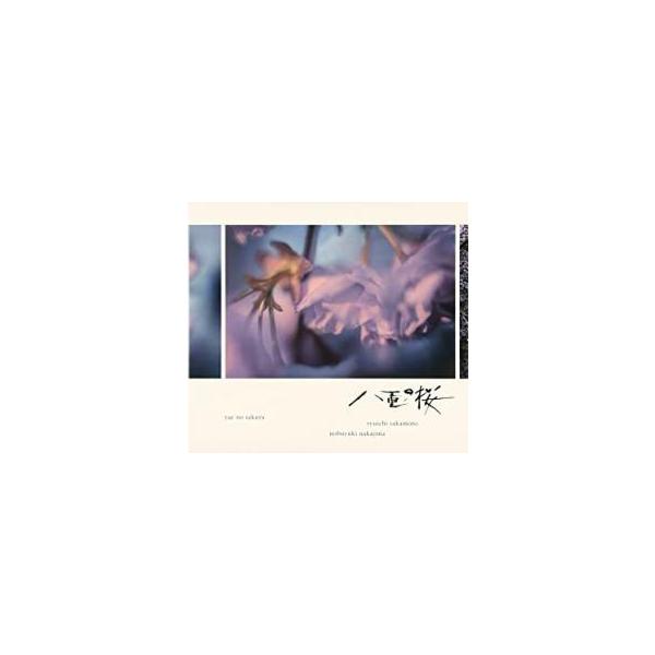 (出演) 坂本龍一、中島ノブユキ (ジャンル) CD、音楽 邦楽 サウンドトラック (入荷日) 2021-11-30
