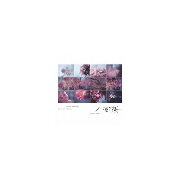 【バーゲン】 (出演) 坂本龍一、中島ノブユキ (ジャンル) CD、音楽 邦楽 サウンドトラック (入荷日) 2021-02-28