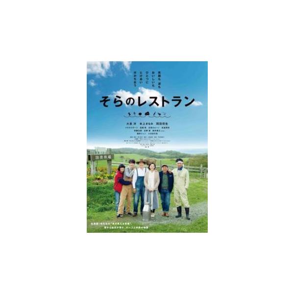 【バーゲン】(監督) 深川栄洋 (出演) 大泉洋(設楽亘理)、本上まなみ(設楽こと絵)、岡田将生(神戸陽太郎)、マキタスポーツ(石村甲介)、高橋努(富永芳樹)、石崎ひゅーい(野添隆史)、眞島秀和(朝田一行)、安藤玉恵(石村美智)、庄野凛(設...