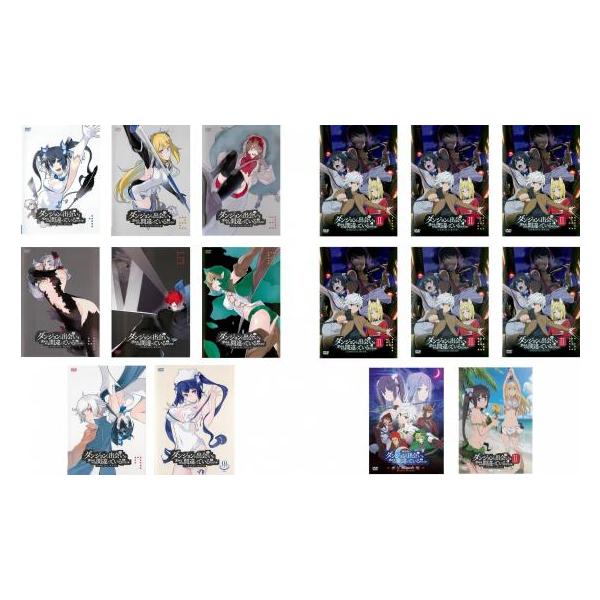 全16巻 【バーゲン】(監督) 山川吉樹 (出演) 松岡禎丞(ベル・クラネル)、水瀬いのり(ヘスティア)、大西沙織(アイズ・ヴァレンシュタイン)、内田真礼(リリルカ・アーデ)、戸松遥(エイナ・チュール)、石上静香(シル・フローヴァ) (ジャ...