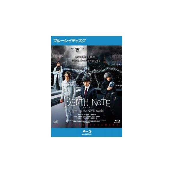 【バーゲン】(監督) 佐藤信介 (出演) 東出昌大(三島創)、池松壮亮(竜崎)、菅田将暉(紫苑優輝)、川栄李奈(青井さくら)、藤井美菜(七瀬聖)、青山草太(松田桃太)、竹井亮介(黒元晋)、大迫一平(浦上衛)、金田明夫(須加原順郎) (ジャン...