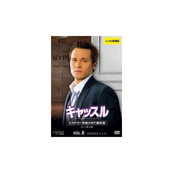 【バーゲン】(監督) ロブ・ボウマン (出演) ネイサン・フィリオン(リチャード・“リック”・キャッスル)、スタナ・カティック(ケイト・ベケット)、スーザン・サリヴァン(マーサ・ロジャーズ)、モリー・クイン(アレクシス・キャッスル)、シーマ...