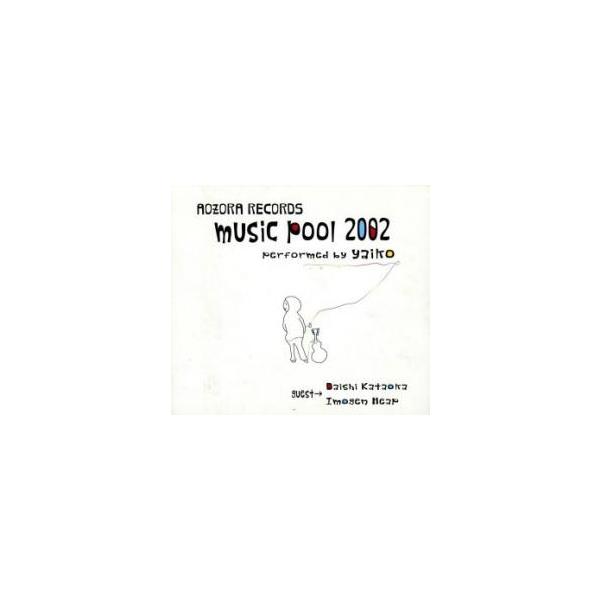 (出演) ｙａｉｋｏ(矢井田瞳) (ジャンル) CD、音楽 邦楽 ロック・ポップス (入荷日) 2025-05-30