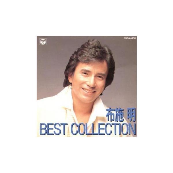 【バーゲン】 (出演) 布施明 (ジャンル) CD、音楽 邦楽 歌謡曲 ニューミュージック (入荷日) 2021-06-29