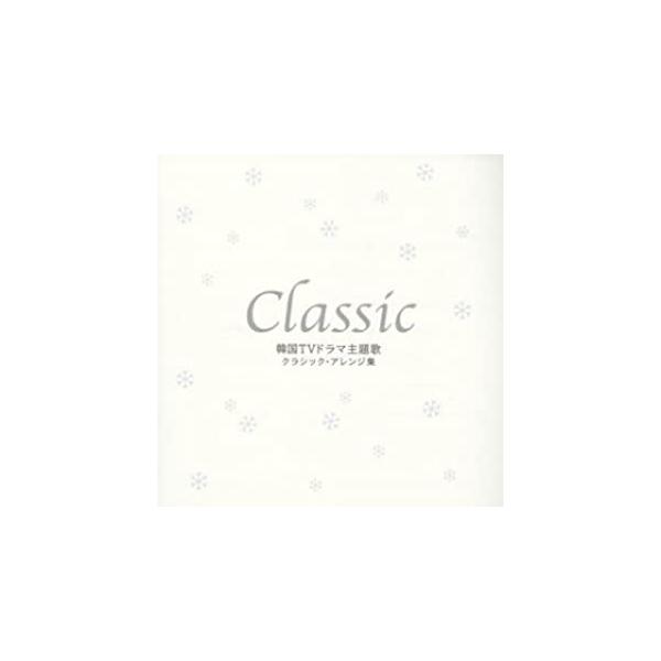 【バーゲン】 (ジャンル) CD、音楽 洋楽 インストゥルメンタル Ｋ−ＰＯＰ (入荷日) 2021-07-24