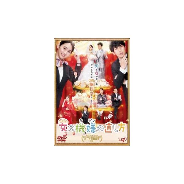 【バーゲン】(監督) 有田駿介 (出演) 早見あかり(真島愛)、平岡祐太(青柳誠司)、松井玲奈(北澤茉莉)、佐伯大地(北澤悠)、水沢エレナ(小早川梓)、前田公輝(林剛)、朝加真由美(北澤晴美)、原日出子(新谷里子)、金田明夫(新谷大悟) (...