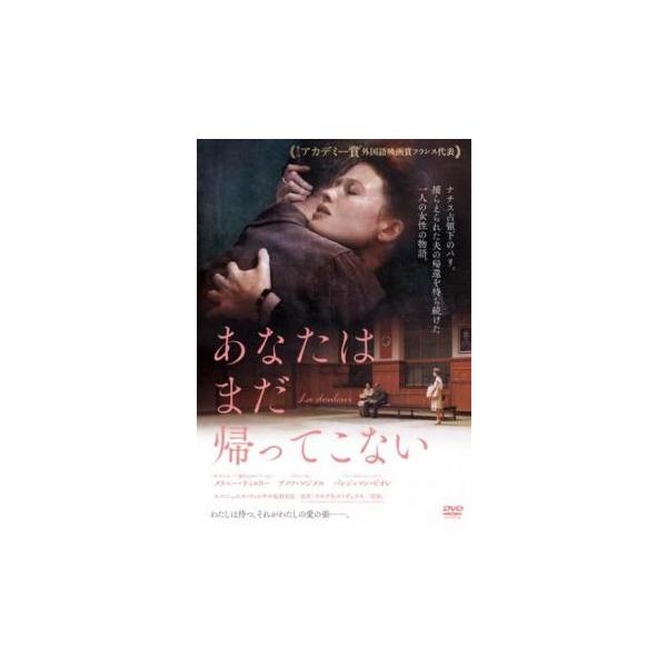 【バーゲン】(監督) エマニュエル・フィンケル (出演) メラニー・ティエリー(マルグリット)、ブノワ・マジメル(ラビエ)、バンジャマン・ビオレ(ディオニス)、グレゴワール・ルプランス＝ランゲ(モルラン)、シュラミ・アダール(カッツ夫人)、...