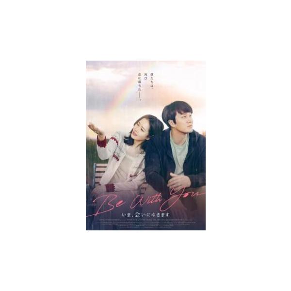 【バーゲン】(監督) イ・チャンフン (出演) ソ・ジソブ(ウジン)、ソン・イェジン(スア)、キム・ジファン(ジホ)、コ・チャンソク(ホング)、イ・ジュンヒョク、ソン・ヨウン、イ・ユジン、キム・ヒョンス、パク・ソジュン (ジャンル) 洋画 ...