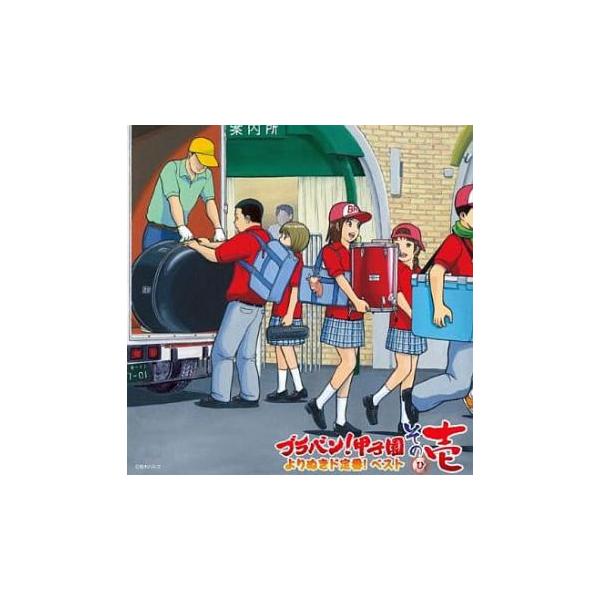 【バーゲン】 (出演) 東京佼成ウインドオーケストラ (ジャンル) CD、音楽 クラシック (入荷日) 2023-03-09