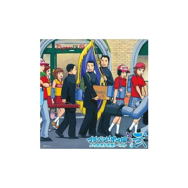 【バーゲン】 (出演) 東京佼成ウインドオーケストラ (ジャンル) CD、音楽 クラシック (入荷日) 2023-03-09