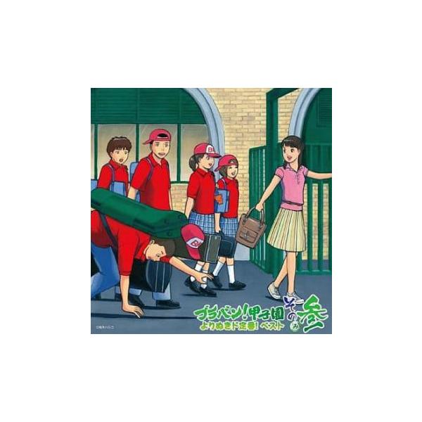 【バーゲン】 (出演) 東京佼成ウインドオーケストラ (ジャンル) CD、音楽 クラシック (入荷日) 2022-01-20