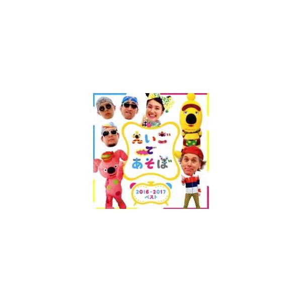 【バーゲン】 (出演) ショーン、キコ、マヤ・デール、クリス・ウェルズ、ドナ・バーク、キコ、エリック、ボー＆ビー、フローレンス、ショーン、ダリオ、ビアンカ、落合隼亮、Ｃｈｒｉｓｔｅｌｌｅ Ｃｉａｒｉ、キコ、ボー＆ビー (ジャンル) CD、音...