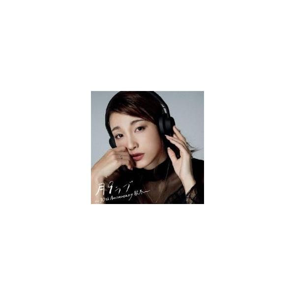 (出演) 久保田利伸、プリンセス・プリンセス、ＬＩＮＤＢＥＲＧ、佐野元春、工藤静香、藤井フミヤ、奥田民生 (ジャンル) CD、音楽 邦楽 オムニバス (入荷日) 2023-01-31