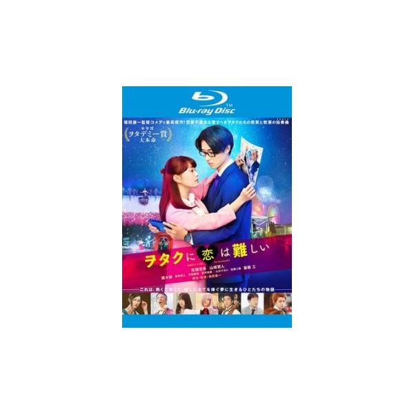 【バーゲン】(監督) 福田雄一 (出演) 高畑充希(桃瀬成海)、山崎賢人(二藤宏嵩)、菜々緒(小柳花子)、賀来賢人(坂元真司)、今田美桜(森田悠季)、若月佑美(未来)、ムロツヨシ(バーのマスター)、佐藤二朗(石山邦雄)、斎藤工(樺倉太郎) ...