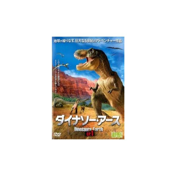 【バーゲン】(監督) ジェイソン・マッキンリー (出演) ペーター・ワード、マイケル・キャロル (ジャンル) アニメ アドベンチャー アクション ヒーロー (入荷日) 2024-06-02