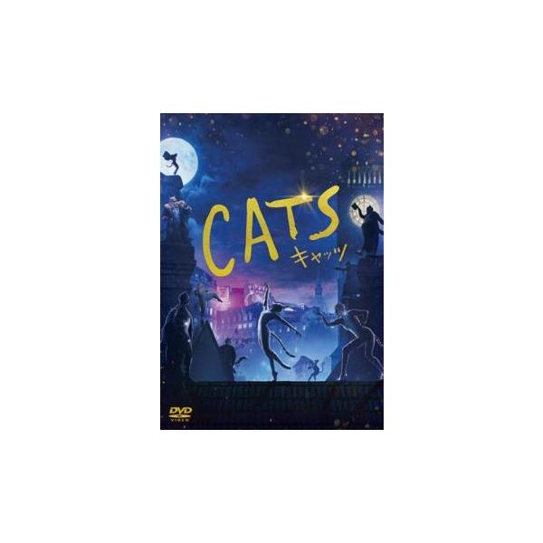 【バーゲン】(監督) トム・フーパー (出演) ジェームズ・コーデン(バストファージョーンズ)、ジュディ・デンチ(オールドデュトロノミー)、ジェイソン・デルーロ(ラム・タム・タガー)、イドリス・エルバ(マキャヴィティ)、ジェニファー・ハドソ...