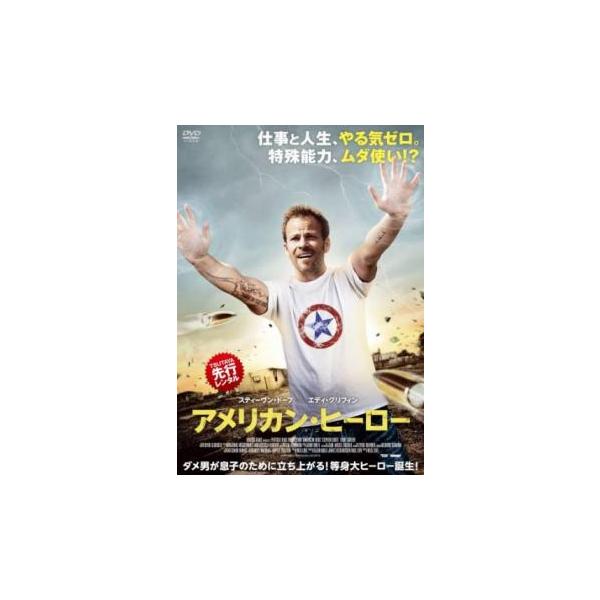 【バーゲン】(監督) ニック・ラヴ (出演) スティーヴン・ドーフ(メルヴィン)、エディ・グリフィン(ルシール)、ルイス・ダ・シルバ・Ｊｒ(ライル)、ヨハンス・マイルズ(ルーカス)、ジョナサン・ビリオンズ(レックス) (ジャンル) 洋画 コ...