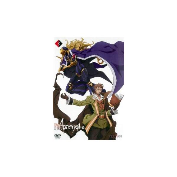 【バーゲン】(監督) 浅井義之 (出演) ジーク(花江夏樹)、ジャンヌ・ダルク（ルーラー）(坂本真綾)、天草四郎時貞（シロウ・コトミネ）(内山昂輝)、モードレッド（赤のセイバー）(沢城みゆき)、アタランテ（赤のアーチャー）(早見沙織)、カル...