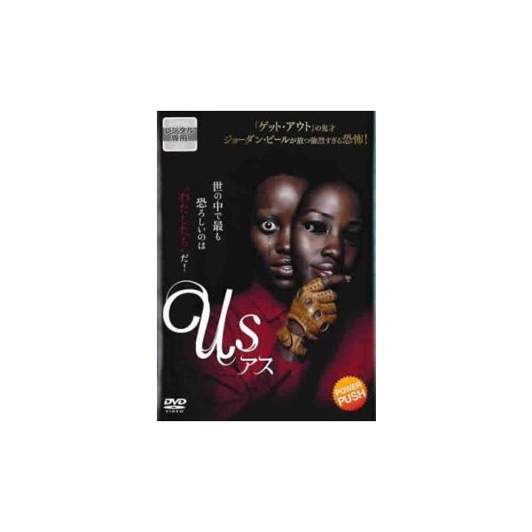 【バーゲン】(監督) ジョーダン・ピール (出演) ルピタ・ニョンゴ(アデレード・“アディ”・ウィルソン／レッド)、ウィンストン・デューク(ゲイブ・ウィルソン／アブラハム)、エリザベス・モス(キティ・タイラー)、ティム・ハイデッカー(ジョシ...