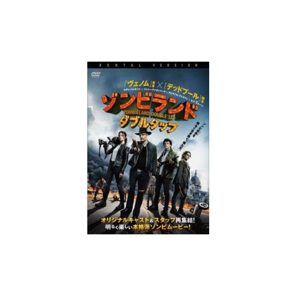 【バーゲン】(監督) ルーベン・フライシャー (出演) ウディ・ハレルソン(タラハシー)、ジェシー・アイゼンバーグ(コロンバス)、アビゲイル・ブレスリン(リトルロック)、エマ・ストーン(ウィチタ)、ロザリオ・ドーソン(ネバダ)、ゾーイ・ドゥ...