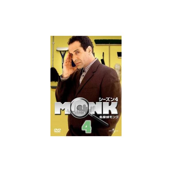 【バーゲン】(監督) エリック・ラニューヴィル (出演) トニー・シャルーブ(エイドリアン・モンク)、トレイラー・ハワード(ナタリー・ティーガー)、テッド・レヴィン(リーランド・ストットルマイヤー警部)、ジェイソン・グレイ＝スタンフォード(...