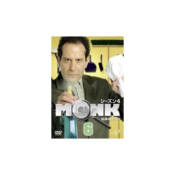 【バーゲン】(監督) エリック・ラニューヴィル (出演) トニー・シャルーブ(エイドリアン・モンク)、トレイラー・ハワード(ナタリー・ティーガー)、テッド・レヴィン(リーランド・ストットルマイヤー警部)、ジェイソン・グレイ＝スタンフォード(...