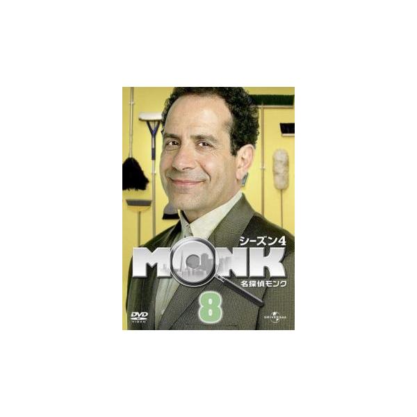 【バーゲン】(監督) エリック・ラニューヴィル (出演) トニー・シャルーブ(エイドリアン・モンク)、トレイラー・ハワード(ナタリー・ティーガー)、テッド・レヴィン(リーランド・ストットルマイヤー警部)、ジェイソン・グレイ＝スタンフォード(...