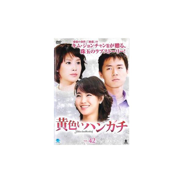 【バーゲン】(監督) キム・ジョンチャン (出演) イ・テラン、チョ・ミンギ、キム・ホジン、チュ・サンミ、ハン・ガイン、ヨン・ジョンフン (ジャンル) 洋画 海外ＴＶ 韓国ドラマ ドラマ 人間ドラマ ラブストーリ (入荷日) 2021-10-16