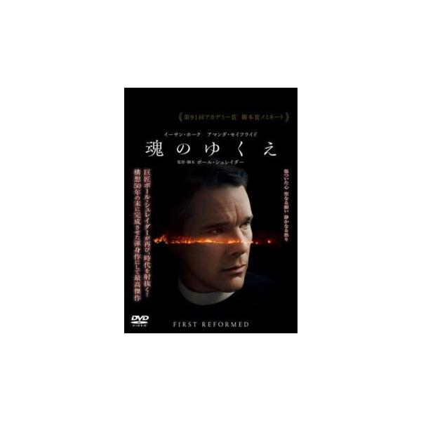 【バーゲン】(監督) ポール・シュレイダー (出演) イーサン・ホーク(トラー牧師)、アマンダ・セイフライド(メアリー)、セドリック・カイルズ(ジェファーズ)、ヴィクトリア・ヒル(エスター)、フィリップ・エッティンガー(マイケル)、マイケル...