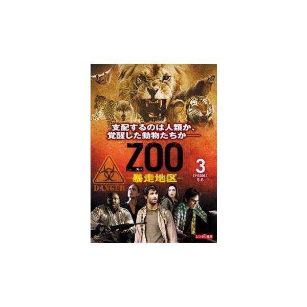 【バーゲン】(監督) ブラッド・アンダーソン (出演) ジェームズ・ウォーク(ジャクソン・オズ)、クリステン・コノリー(ジェイミー・キャンベル)、ノンソー・アノジー(エイブラハム・ケニアッタ)、ノラ・アルネゼデール(クロエ・トゥシニョン)、...