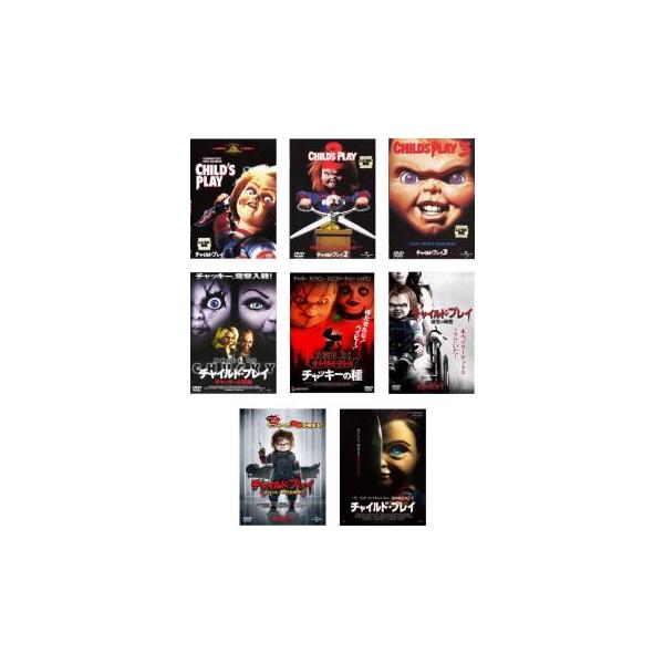 全8巻 【バーゲン】(監督) トム・ホランド (出演) キャサリン・ヒックス(カレン・バークレイ)、クリス・サランドン(マイク・ノリス)、アレックス・ヴィンセント(アンディ・バークレイ)、ブラッド・ドゥーリフ(チャールズ・リー・レイ)、ダイ...