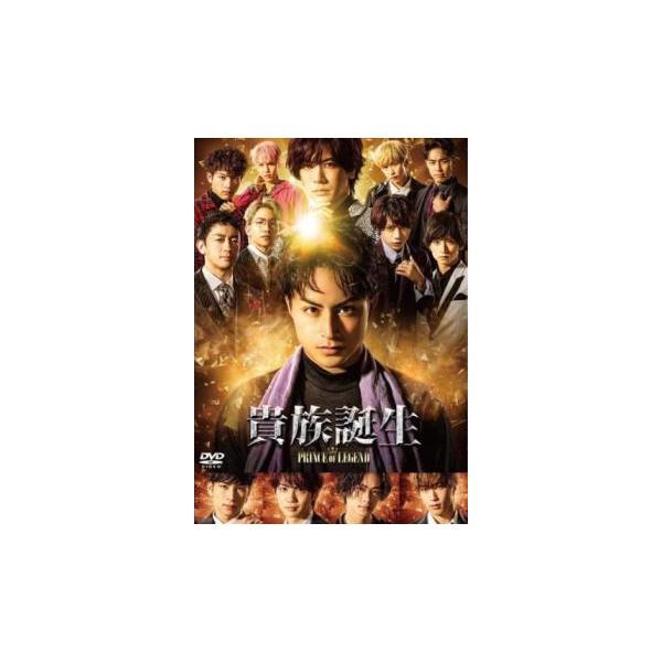 【バーゲン】(監督) 河合勇人 (出演) 白濱亜嵐(安藤シンタロウ)、廣瀬智紀(ヤス)、中島健(ゴロウ)、丞威(マサ)、高橋奎仁(リキ)、福地展成(タケ)、ＤＡＩＧＯ(シニア)、荒牧慶彦(寿希也)、佐藤流司(星矢) (ジャンル) 邦画 ＴＶ...