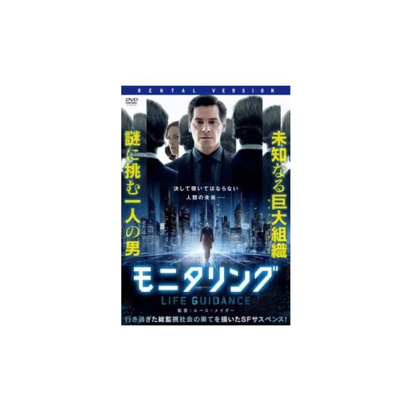 【バーゲン】(監督) ルート・マーダー (出演) フリッツ・カール(アレクサンダー)、カタリーナ・ローレンツ(アンナ)、フローリアン・タイヒトマイスター(ファインマン)、ニコラス・ヤロシュ(フランツ)、ペトラ・モルツェ(イリス) (ジャンル...