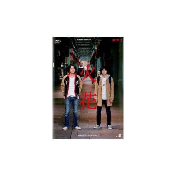 【バーゲン】(監督) 白石和彌 (出演) 林遣都(徳永太歩)、波岡一喜(神谷才蔵)、門脇麦(宮野真樹)、好井まさお(山下真人)、村田秀亮(大林和也)、渡辺大知(小野寺)、徳永えり(あゆみ)、高橋メアリージュン(百合枝)、菜葉菜(西田英利香)...