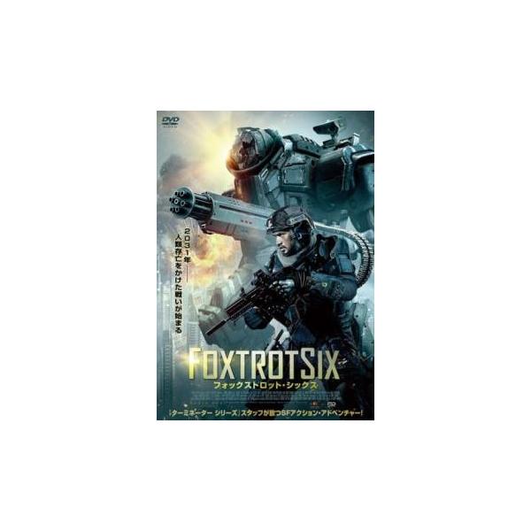 【バーゲン】(監督) ランディ・コロンピス (出演) オカ・アンタラ、ヴェルディ・ソライマン、アリフィン・プトラ、リオ・デワント、チコ・ジェリコ、マイク・ルイス、エドワード・アクバル、ジュリー・エステル (ジャンル) 洋画 ＳＦ アクション...