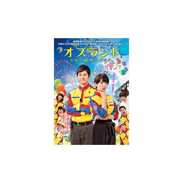 【バーゲン】(監督) 波多野貴文 (出演) 波瑠(波平久瑠美)、西島秀俊(小塚慶彦)、岡山天音、深水元基、戸田昌宏、朝倉えりか、久保酎吉、コング桑田、中村倫也 (ジャンル) 邦画 ドラマ コメディ 人情喜劇 (入荷日) 2025-01-08
