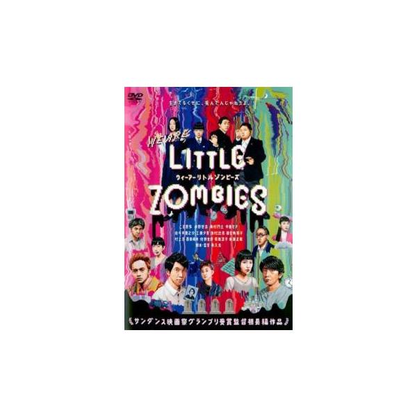 【バーゲン】(監督) 長久允 (出演) 二宮慶多(ヒカリ)、水野哲志(イシ)、奥村門土(タケムラ)、中島セナ(イクコ)、佐々木蔵之介(高見弦)、工藤夕貴(大田理恵)、池松壮亮(望月悟)、初音映莉子(江口栗子)、村上淳(竹村倫太郎) (ジャン...