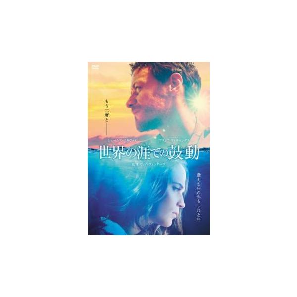 【バーゲン】(監督) ヴィム・ヴェンダース (出演) ジェームズ・マカヴォイ(ジェームズ・モア)、アリシア・ヴィカンダー(ダニー・フリンダーズ)、アレクサンダー・シディグ(ドクター・シャディッド)、ハキームシェイディ・モハメド(アミール・ユ...