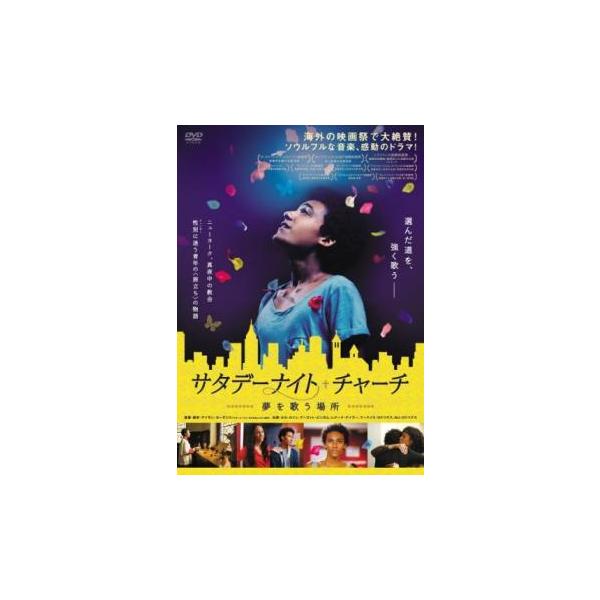 【バーゲン】(監督) デイモン・カーダシス (出演) ルカ・カイン、マーゴット・ビンガム、レジーナ・テイラー、マークィス・ロドリゲス、ＭＪ・ロドリゲス、インディア・ムーア、アレクシア・ガルシア (ジャンル) 洋画 ミュージカル 実話 感動 ...