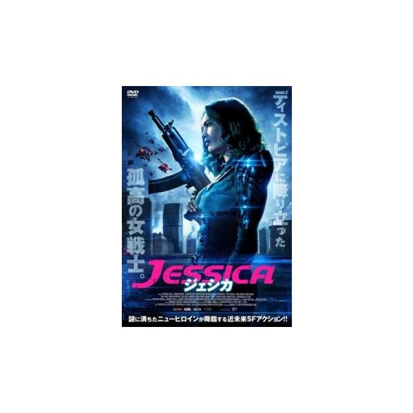 【バーゲン】(監督) キャロリーヌ・ポッジ (出演) アオミ・ムヨック(ジェシカ)、ゼバスティアン・ウルツェンドウスキ(ミカエル)、オギュスタン・ラグネ(ルカ)、ポール・アミ(ライデン)、エディ・スィーヴァン(ケヴィン)、リュカ・ヨネスコ(...