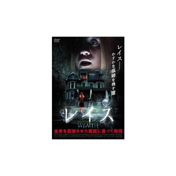 【バーゲン】(監督) マイケル・Ｏ・サイベル (出演) ジャクソン・ハースト、アリ・ヒリス、ランス・ヘンリクセン、ジェンセン・ブキャナン、キャサリン・フランセス、クリストファー・チザム、リリー・ハンセン (ジャンル) 洋画 オカルト ホラー...