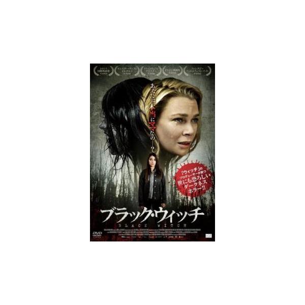 【バーゲン】(監督) アダム・マクドナルド (出演) ローリー・ホールデン、ニコール・ムニョス、クロエ・ローズ、エリック・オズボーン (ジャンル) 洋画 ホラー サイコ (入荷日) 2023-02-21