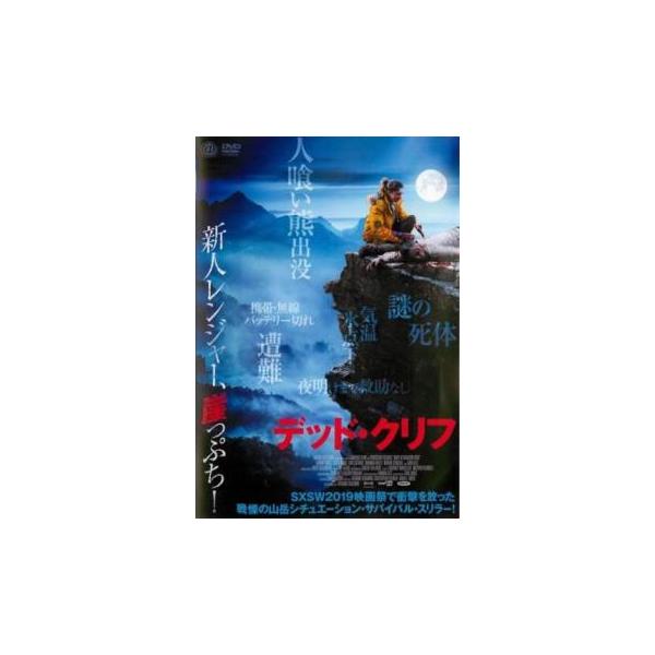 【バーゲン】(監督) ロクサーヌ・ベンジャミン (出演) カリーナ・フォンテス、ケイシー・アダムス、エミリー・アルトハウス、ミランダ・ベイリー、マーティン・スパンジャーズ、マット・ピーターズ、スーザン・バーク、ジョン・ゲッツ (ジャンル) ...