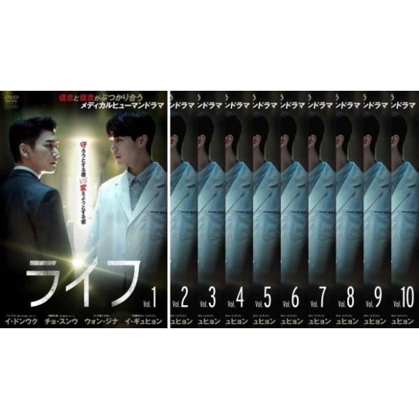 全10巻 【バーゲン】 (出演) イ・ドンウク(イェ・ジヌ)、チョ・スンウ(ク・スンヒョ)、ウォン・ジナ(チン・ユヨン)、イ・ギュヒョン(イェ・ソヌ)、チェ・ロウン、ユ・ジェミョン、ムン・ソリ、ムン・ソングン、チョン・ホジン (ジャンル) ...