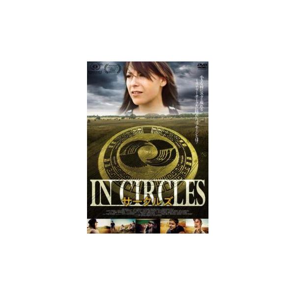 【バーゲン】(監督) ジョニー・ハーン (出演) ジェームズ・フィッシャー、カッサンドラ・トーマス、クロエ・ファーンワース、ダン・バーマン、ジョニー・ハーン、ジョン・キャンプリング (ジャンル) 洋画 ＳＦ ミステリー (入荷日) 2023...