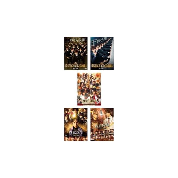 【バーゲン】(監督) 河合勇人 (出演) 片寄涼太(朱雀奏)、飯島寛騎(鏑木元)、塩野瑛久(久遠誠一郎)、鈴木伸之(京極尊人)、川村壱馬(京極竜)、佐野玲於(綾小路葵)、関口メンディー(ガブリエル笹塚)、ＡＧＯＢＯＹ、久保田賢治 (ジャンル...