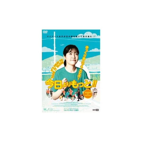 【バーゲン】(監督) ペク・スンファ (出演) シム・ウンギョン、パク・ジュヒ、キム・セビョク、ホ・ジョンド、ユン・ジウォン、キム・グァンギュ、キム・ジョンヨン、イ・ジェジン (ジャンル) 洋画 アジア コメディ スポーツドラマ (入荷日)...